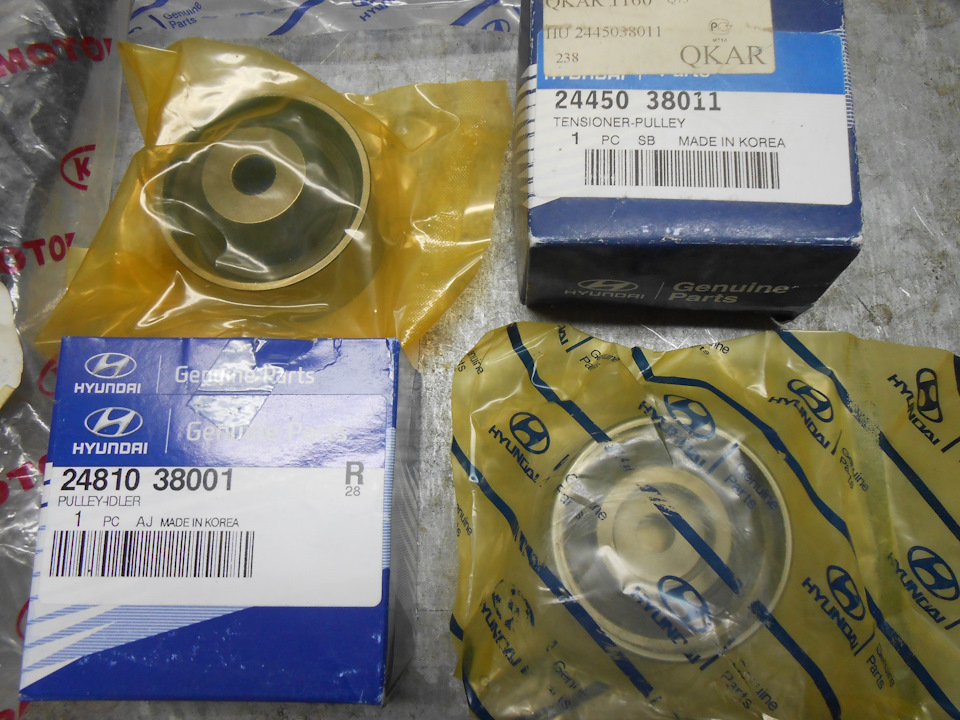 2481038001 Шкив коленвала KIA HYUNDAI | Запчасти на DRIVE2