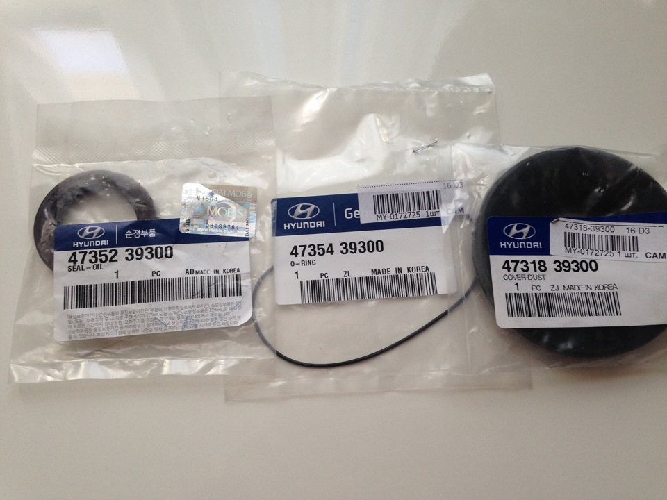 4731839300 ПЫЛЬНИК РЫЧАГА КПП KIA HYUNDAI | Запчасти на DRIVE2