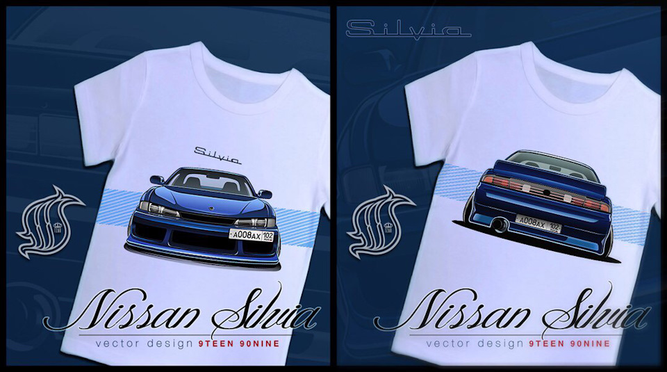 ОЙ-Ё-ЁЙ…VIP ништяки — Nissan Silvia (S14), 2 л, 1996 года | аксессуары ...