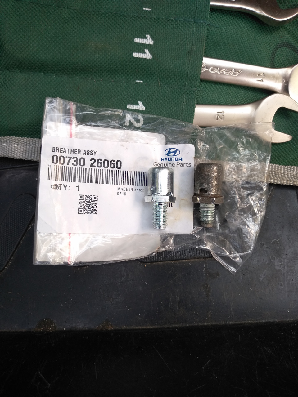 0073026060 ПРЕДОХРАНИТЕЛЬНЫЙ КЛАПАН (САПУН) РЕДУКТОРА ДИФФЕРЕНЦИАЛА ...