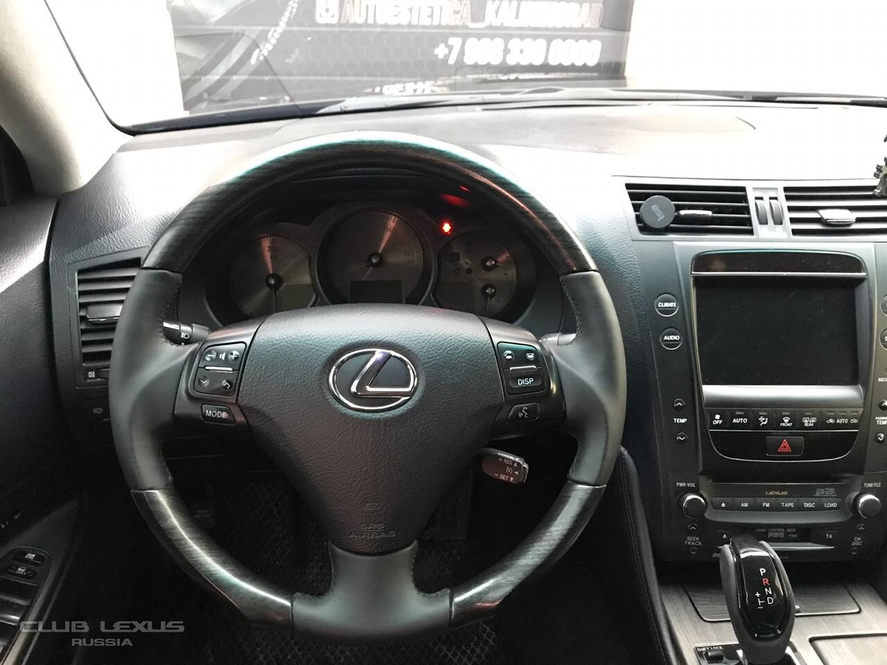 Ручка кпп — Lexus GS (S190), 3 л, 2006 года | аксессуары | DRIVE2