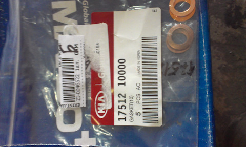 1751210000 Прокладка KIA HYUNDAI | Запчасти на DRIVE2