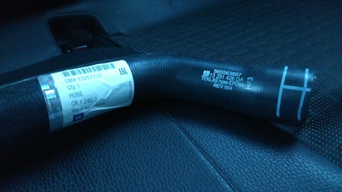 13251426 Шланг системы охлаждения GM | Запчасти на DRIVE2