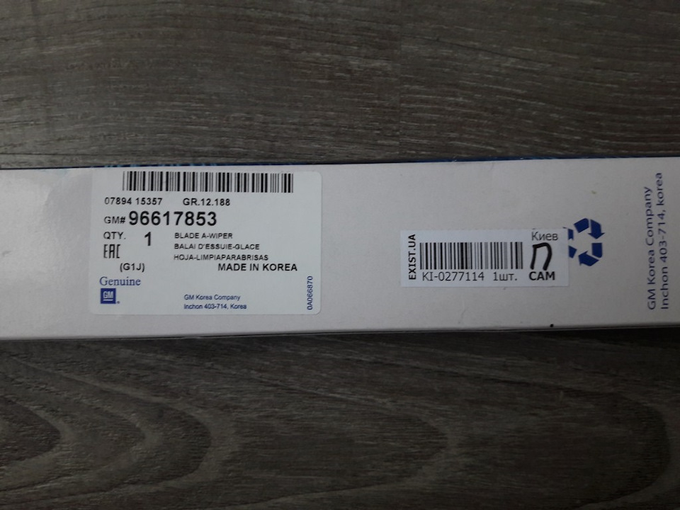 96617853 Щетка стеклоочистителя задней двери / Chevrolet Lacetti 05~ GM ...