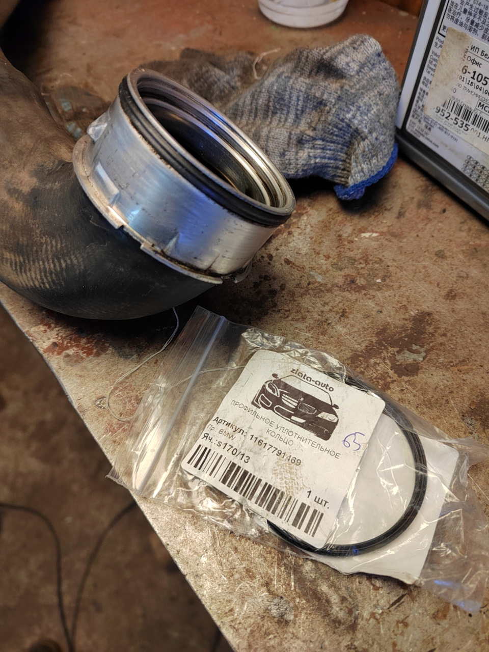 11617791469 Профильное уплотнительное кольцо BMW | Запчасти на DRIVE2