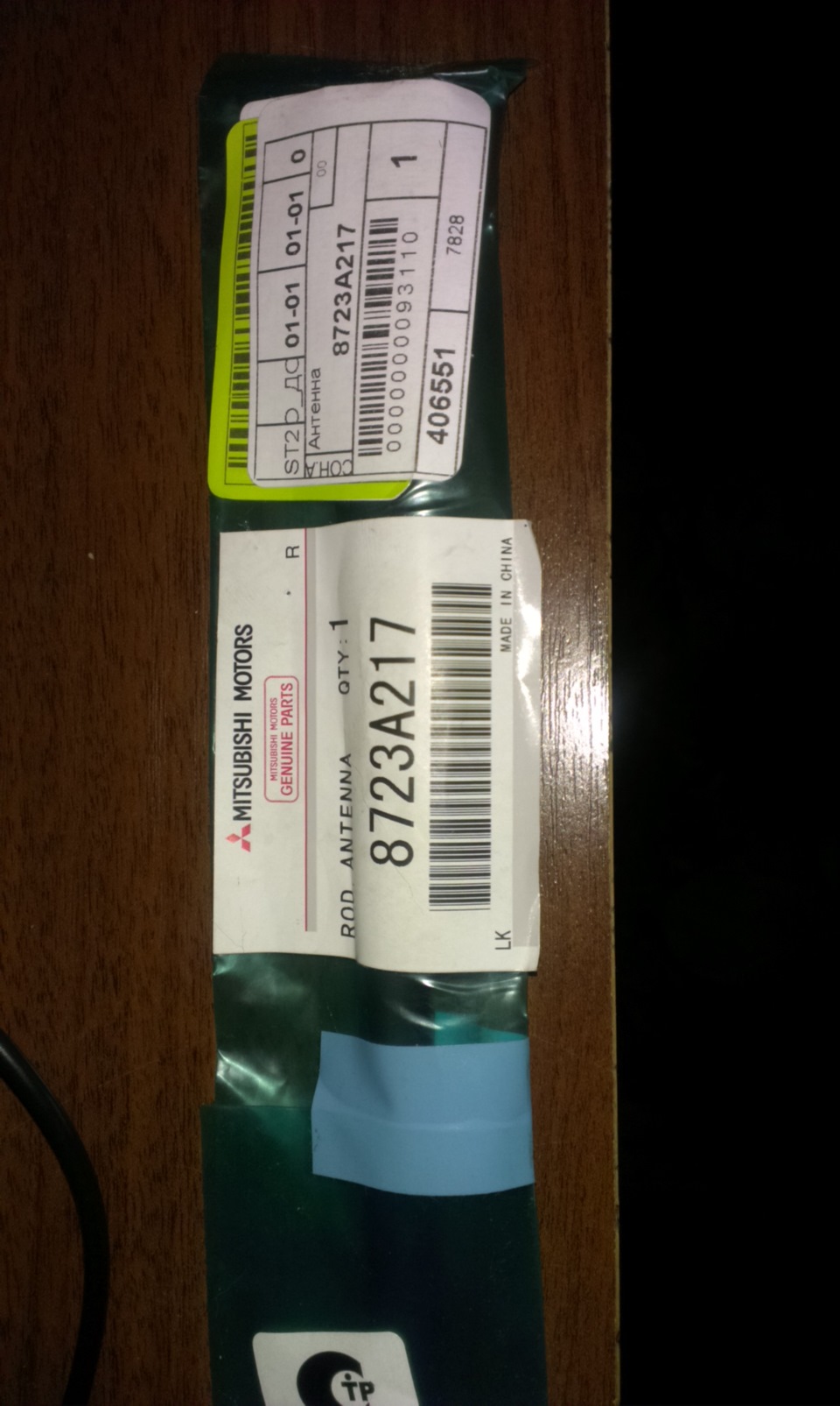 8723A217 Стержень антенны Mitsubishi | Запчасти на DRIVE2