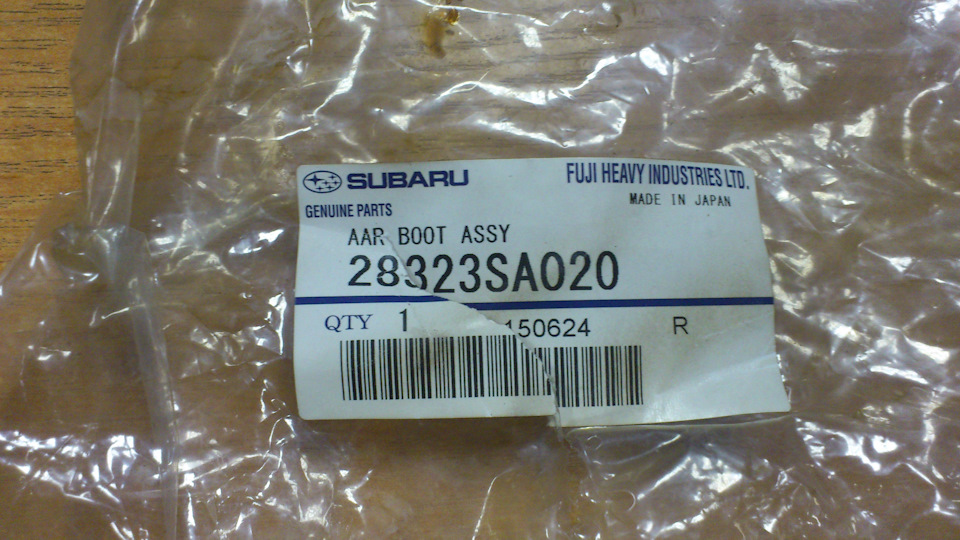 28323SA020 Комплект пыльников SUBARU | Запчасти на DRIVE2