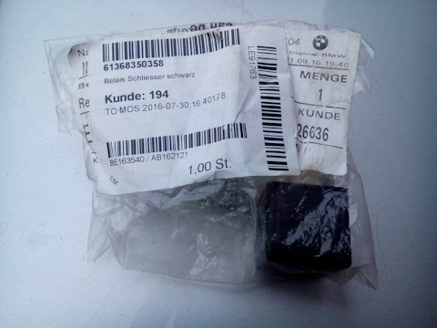 61368350358 Реле с замыкающим контактом Schwarz BMW | Запчасти на DRIVE2
