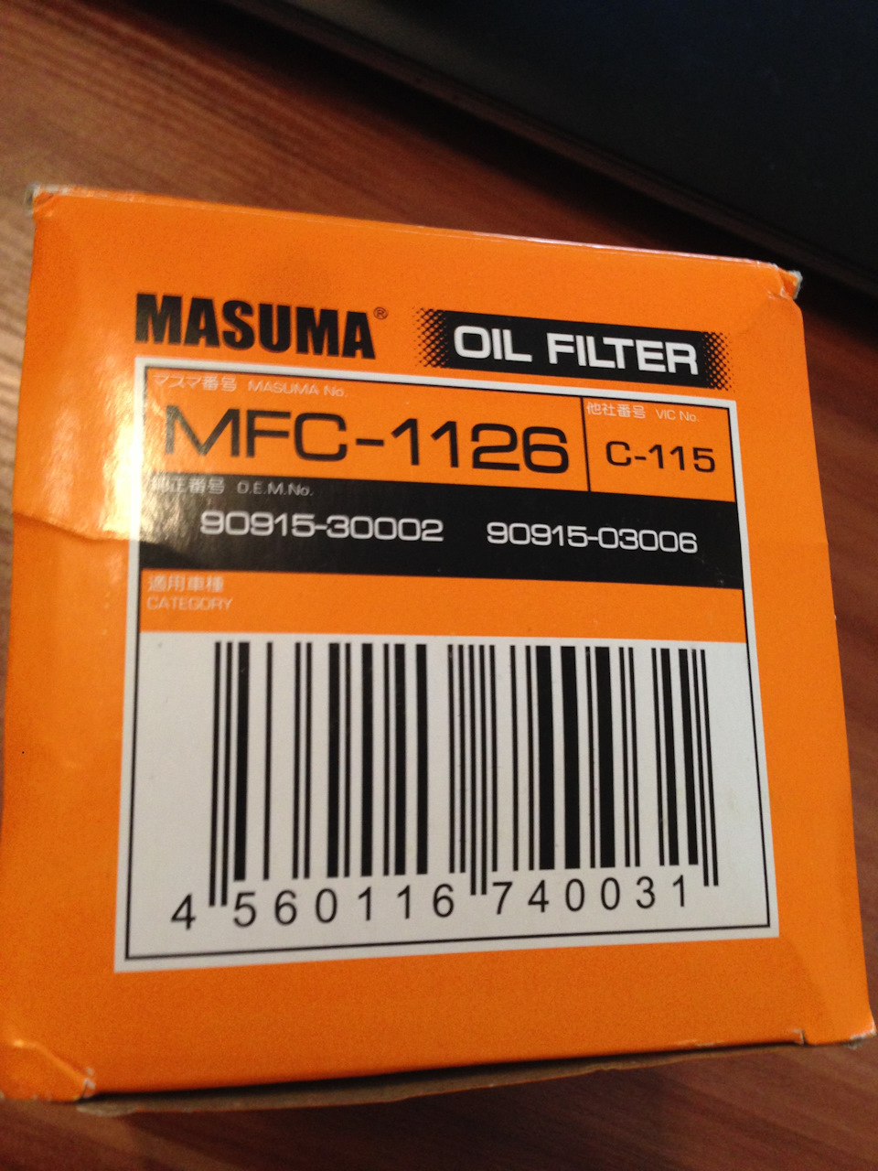 9091503006 Фильтр масляный TOYOTA LEXUS | Запчасти на DRIVE2