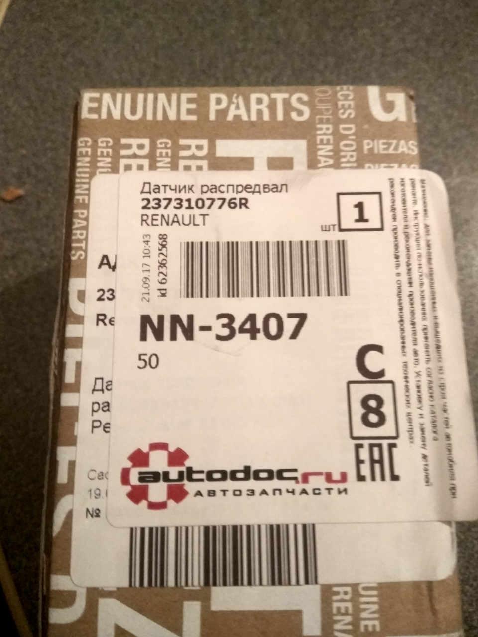 237310776R Датчик положения распредвала RENAULT | Запчасти на DRIVE2