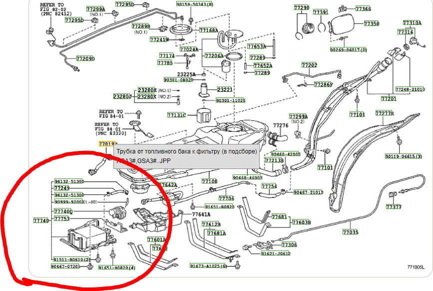 Топливные фильтры и его аналоги. — Toyota RAV4 (III), 2,4 л, 2006 года ...