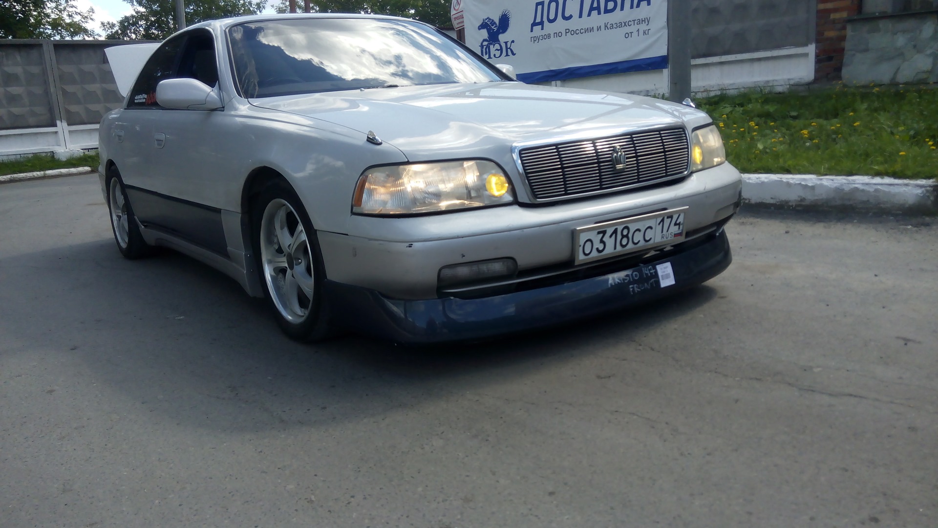Toyota Crown Majesta (S140) 4.0 бензиновый 1992 | Маджахед на DRIVE2