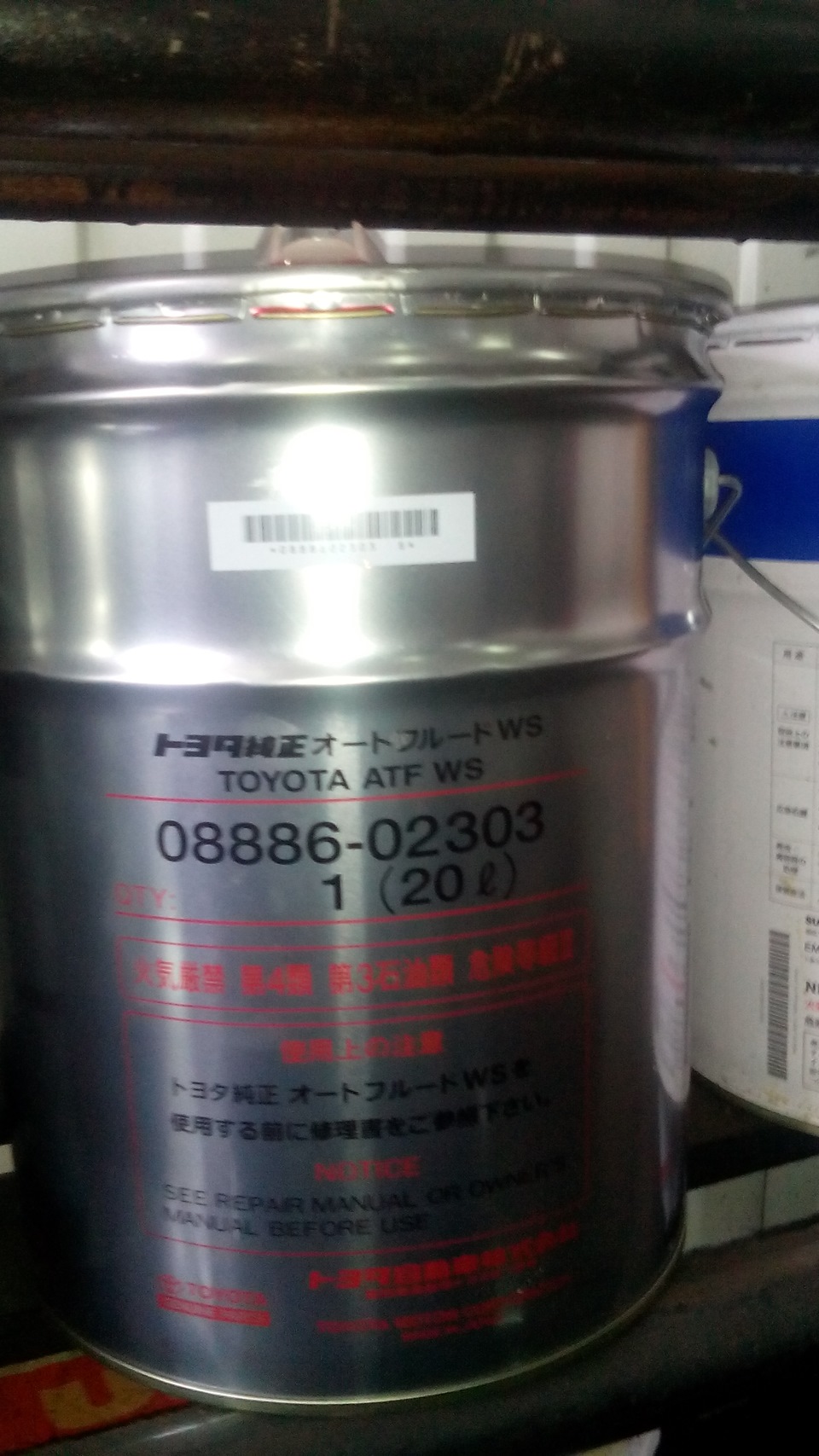 0888602303 Масло трансмиссионное синтетическое 20л — ATF WS TOYOTA ...