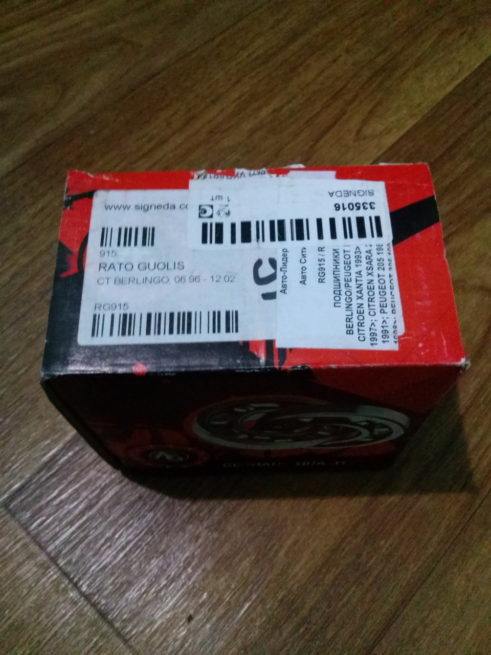 961202 Блок управления двс 2K KIA HYUNDAI | Запчасти на DRIVE2