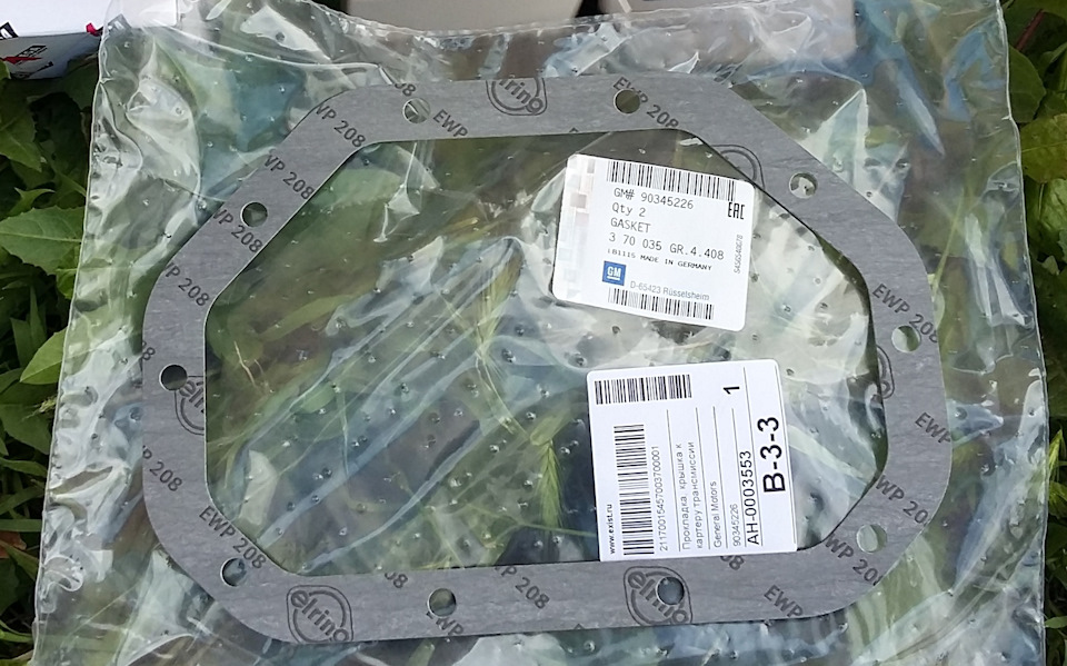 90345226 Прокладка крышки дифференциала GM | Запчасти на DRIVE2