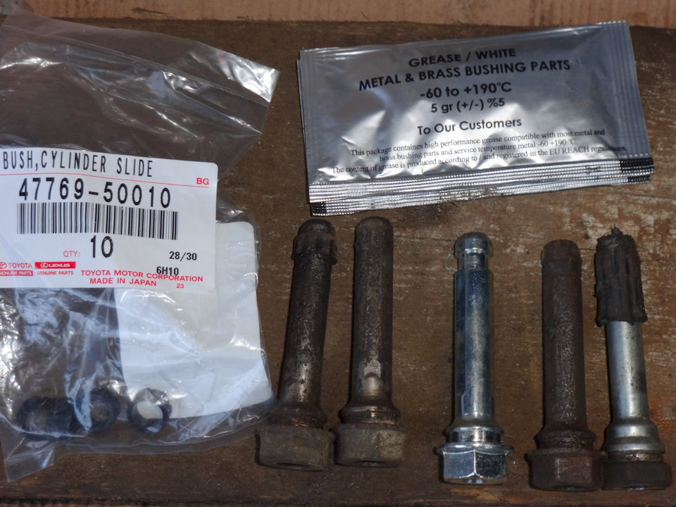 Как победил вибрацию при торможении — Toyota Cresta (90), 2,5 л, 1993 ...