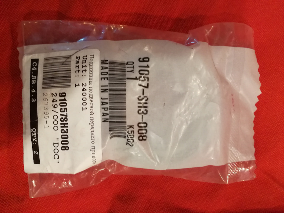 Виброиспытания — Honda Legend (KB), 3,5 л, 2007 года | визит на сервис ...