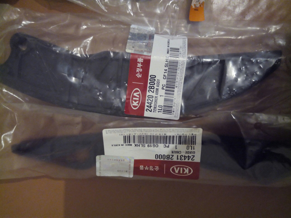 Цепь и клапана — KIA Cerato (1G), 1,6 л, 2007 года | визит на сервис ...