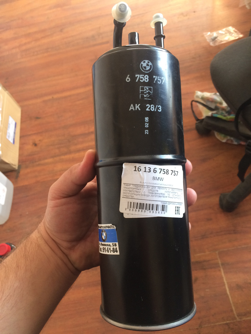 16136758757 фильтр с активированным углем BMW | Запчасти на DRIVE2