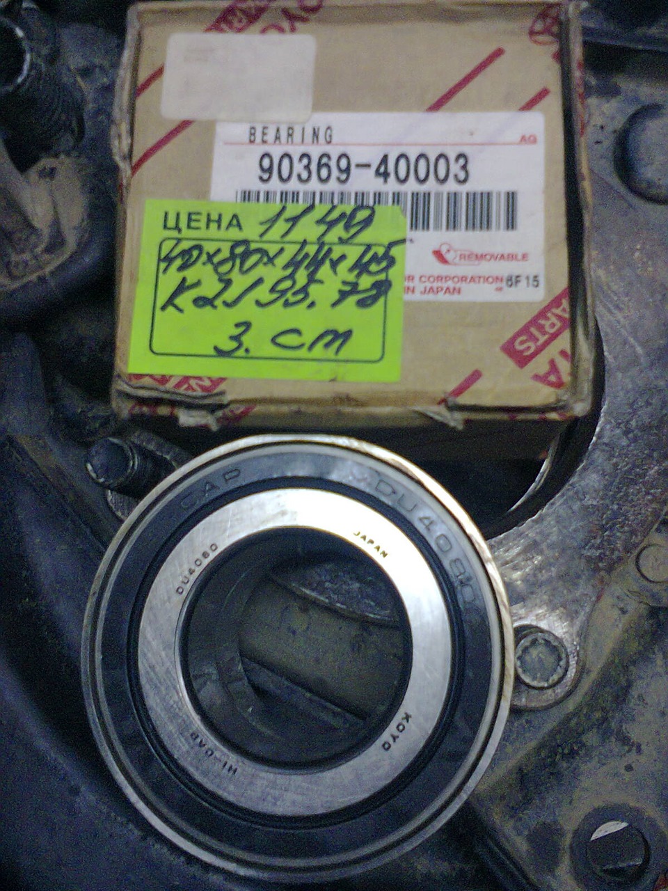 Редуктор загудел! — Toyota Land Cruiser Prado 70-series, 3,4 л, 1992 ...