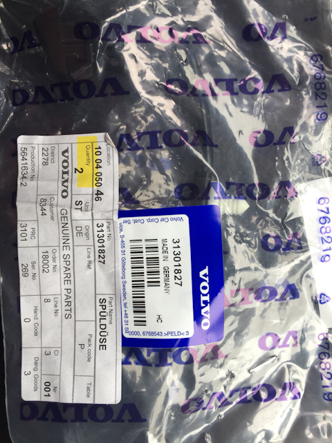 31301827 Форсунка омывателя лобового стекла Volvo | Запчасти на DRIVE2