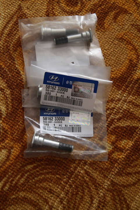 5816233000 ПАЛЕЦ ТОРМОЗНОГО СУППОРТА, СПОСОБ ИЗГОТОВЛЕНИЯ ...