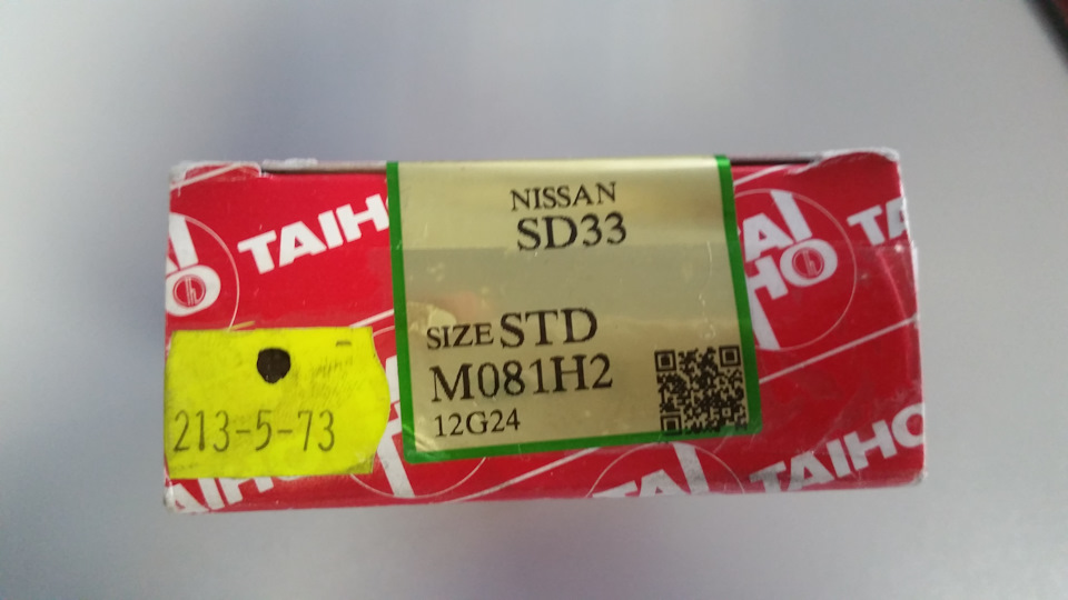 Замена сальника коленвала, вкладышей, задней набивки. 2 — Nissan Patrol ...