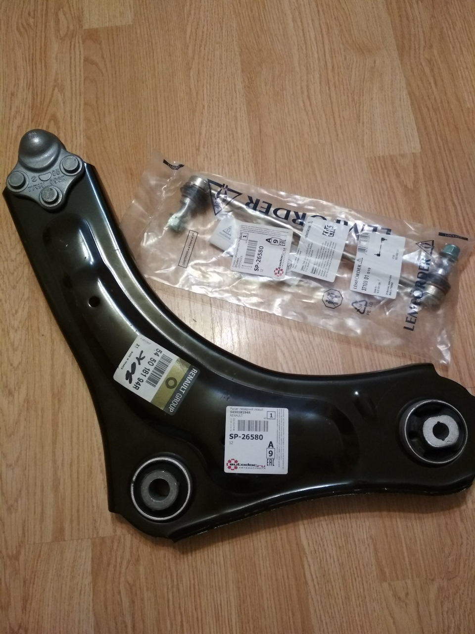 545018194R Рычаг ниж пер л RENAULT | Запчасти на DRIVE2