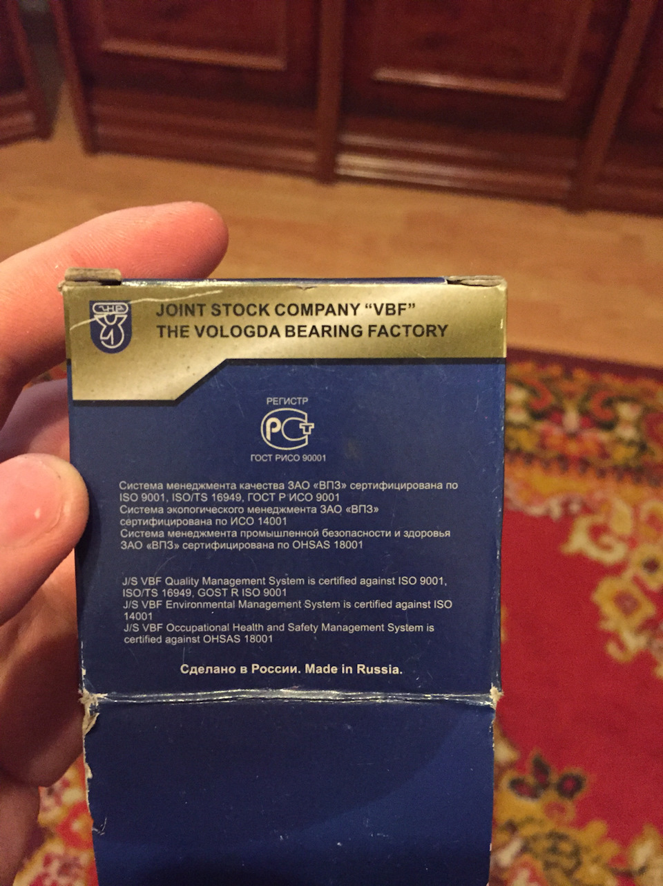 Подшипники VBF оригинал или нет — Lada Granta, 1,6 л, 2014 года | запчасти | DRIVE2