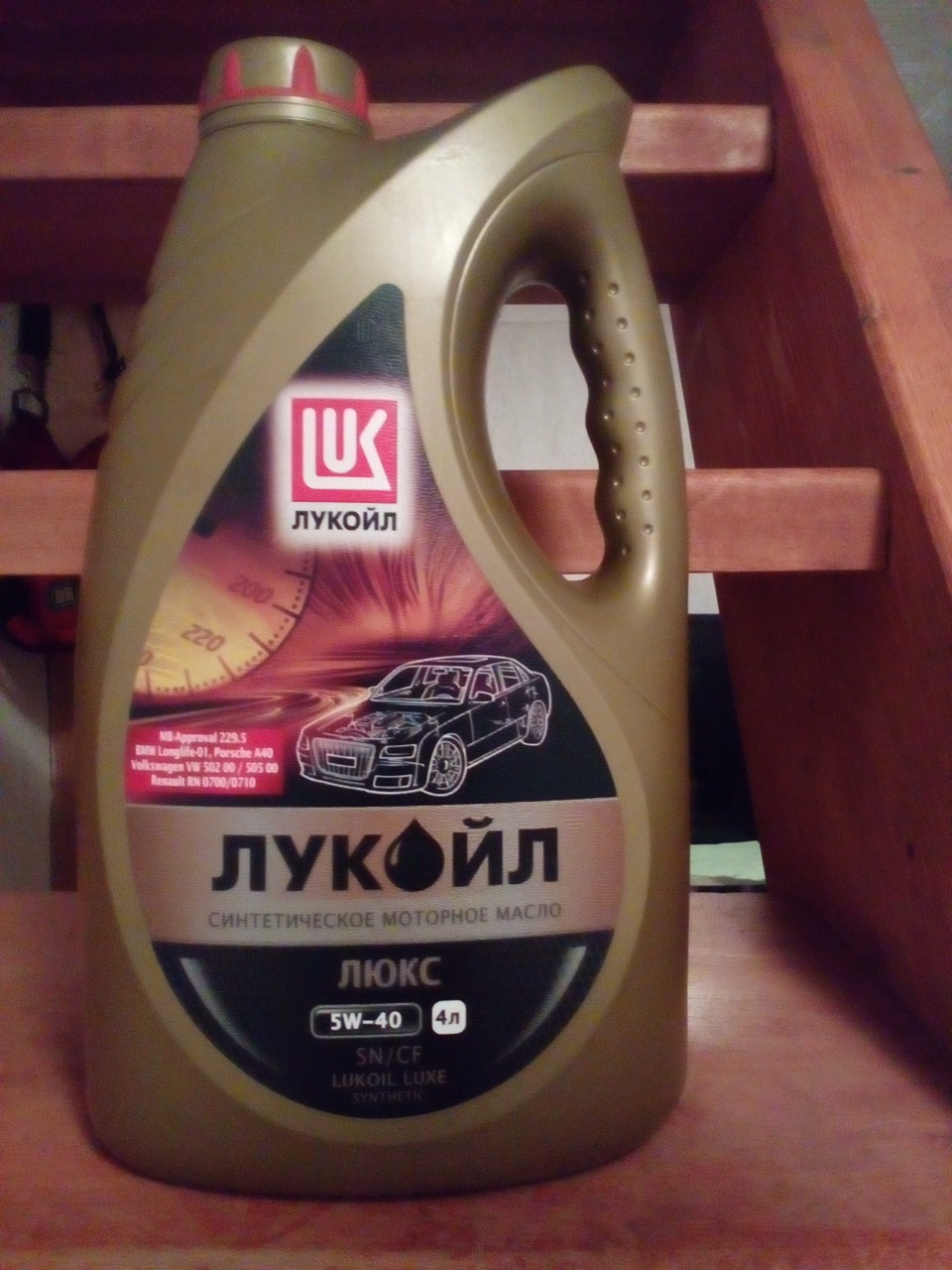 Заливаем масло "Лукойл Люкс" — Opel Frontera A, 2,2 л, 1995 года ...