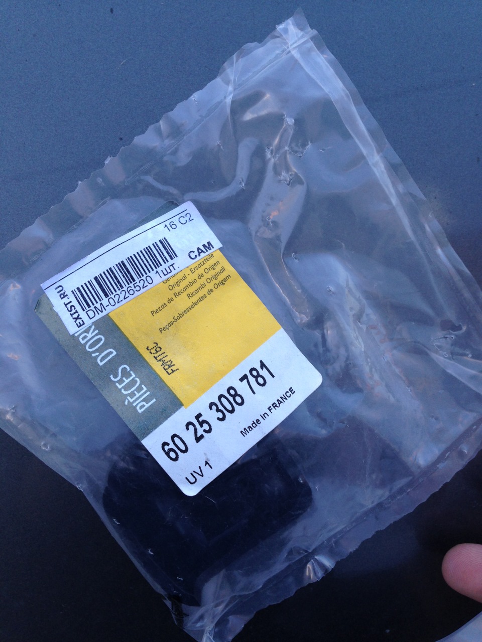 Совсем мелочь, но важная — Renault Laguna I, 2 л, 1997 года | запчасти ...