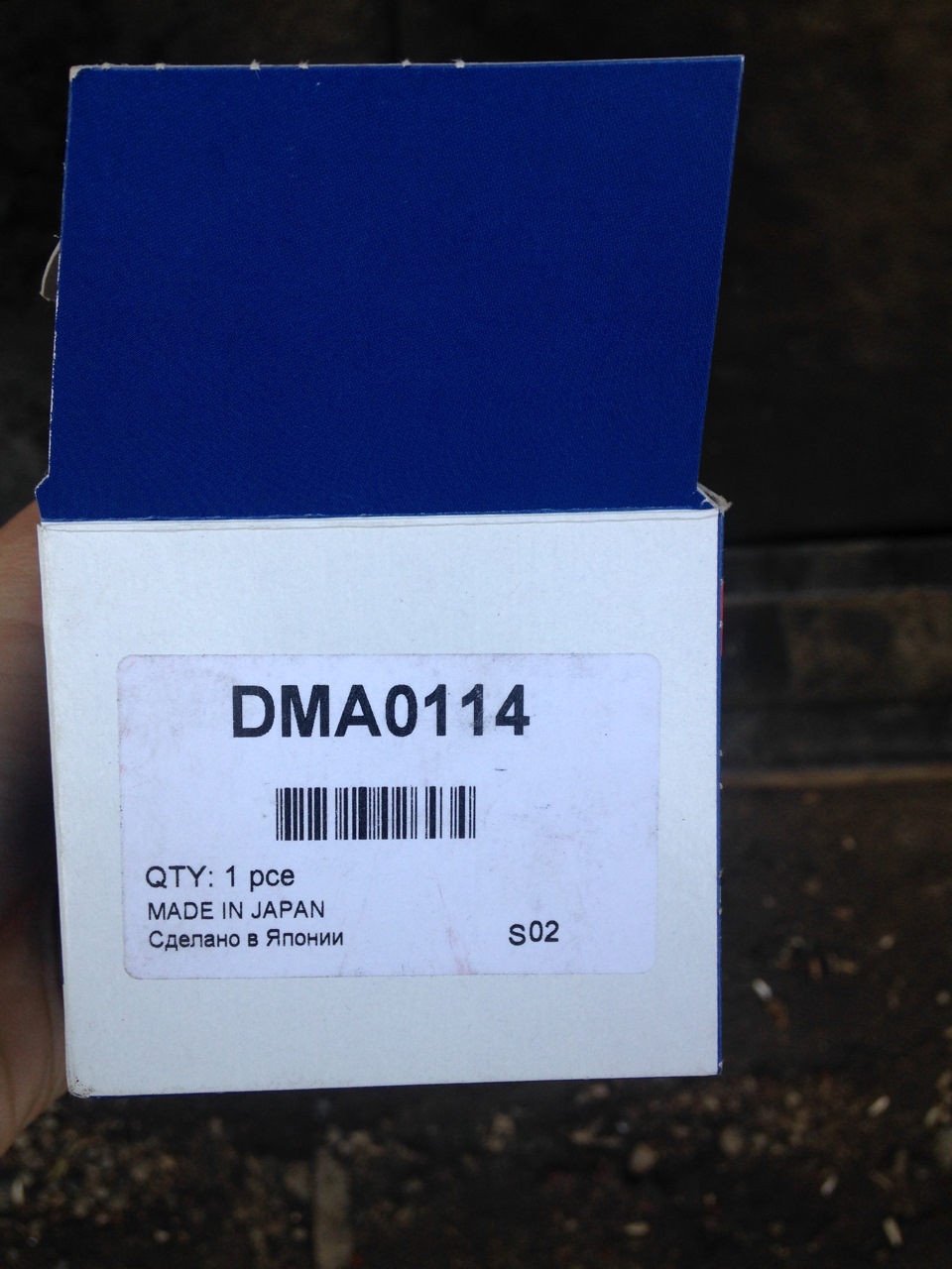 DMA0114 Расходомер воздуха DMA-0114 DENSO | Запчасти на DRIVE2