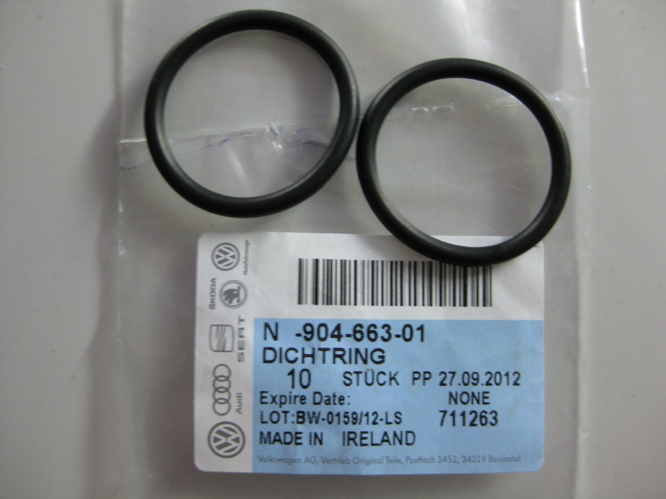 N90466301 Кольцо уплотнительное круглое 29х3,35 (55) VAG | Запчасти на ...
