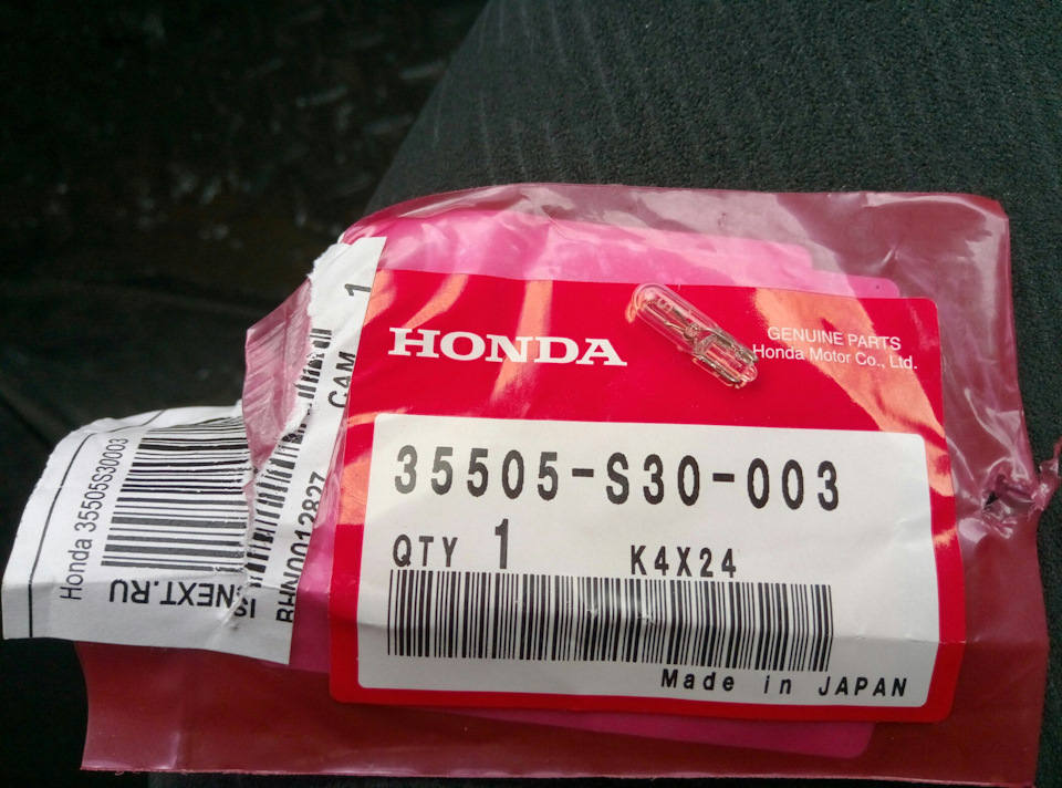 35505S30003 ЛАМПА НАКАЛИВАНИЯ, ОСВЕЩЕНИЕ ЩИТКА ПРИБОРОВ Honda ...