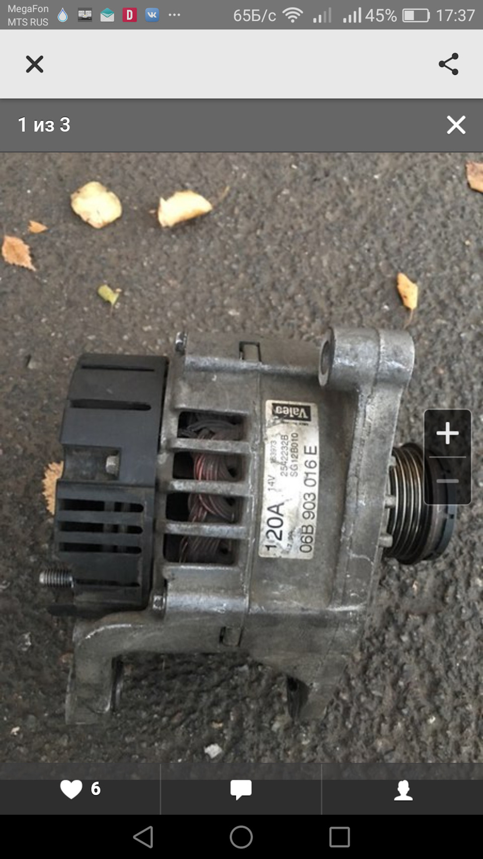 06B903016E Механизм свободного хода генератора VAG | Запчасти на DRIVE2