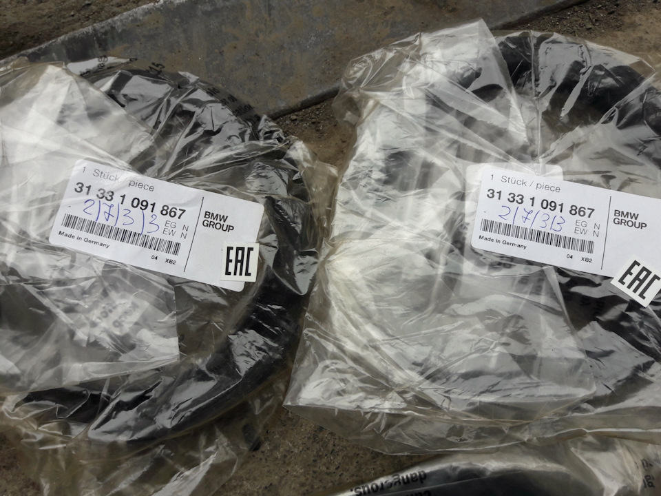 31331091867 Изолирующ.прокладка пружины Вх BMW | Запчасти на DRIVE2