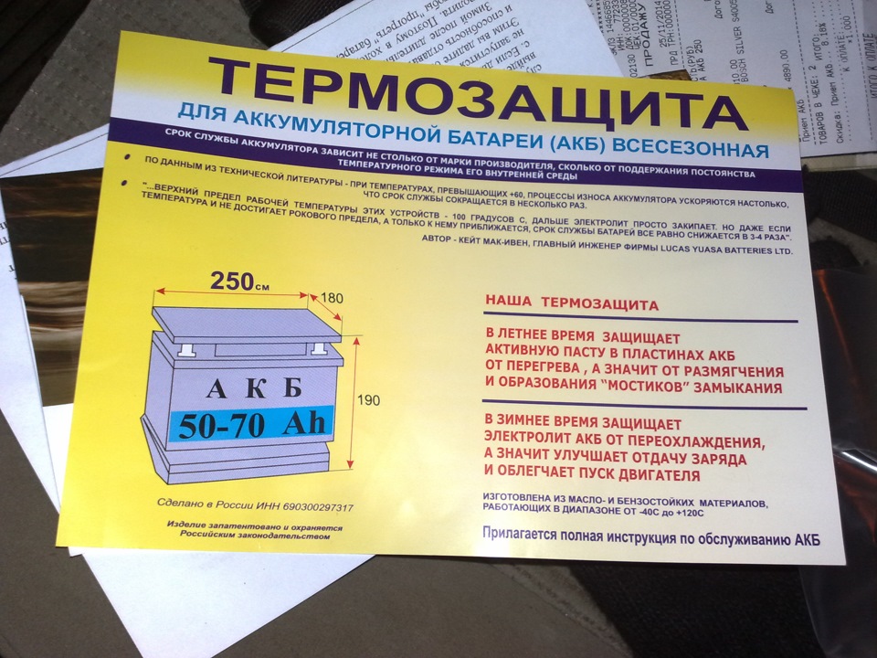 замена акб варта на акб бош — Nissan Altima III, 2,5 л, 2002 года ...