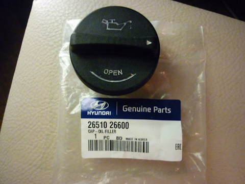 2651026600 Крышка маслозаливной горловины KIA HYUNDAI | Запчасти на DRIVE2