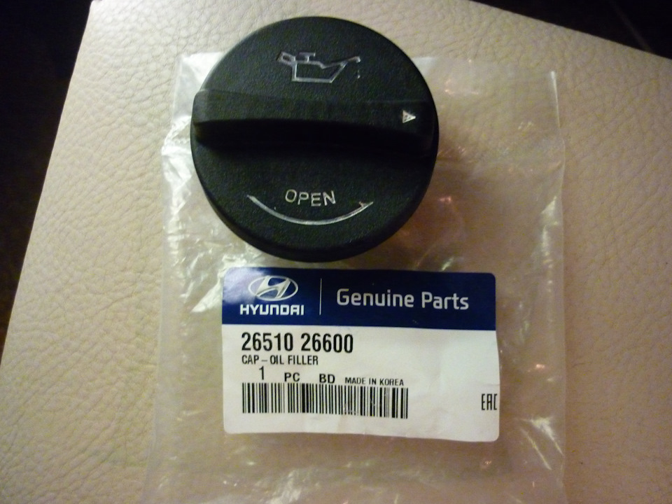 2651026600 Крышка маслозаливной горловины KIA HYUNDAI | Запчасти на DRIVE2