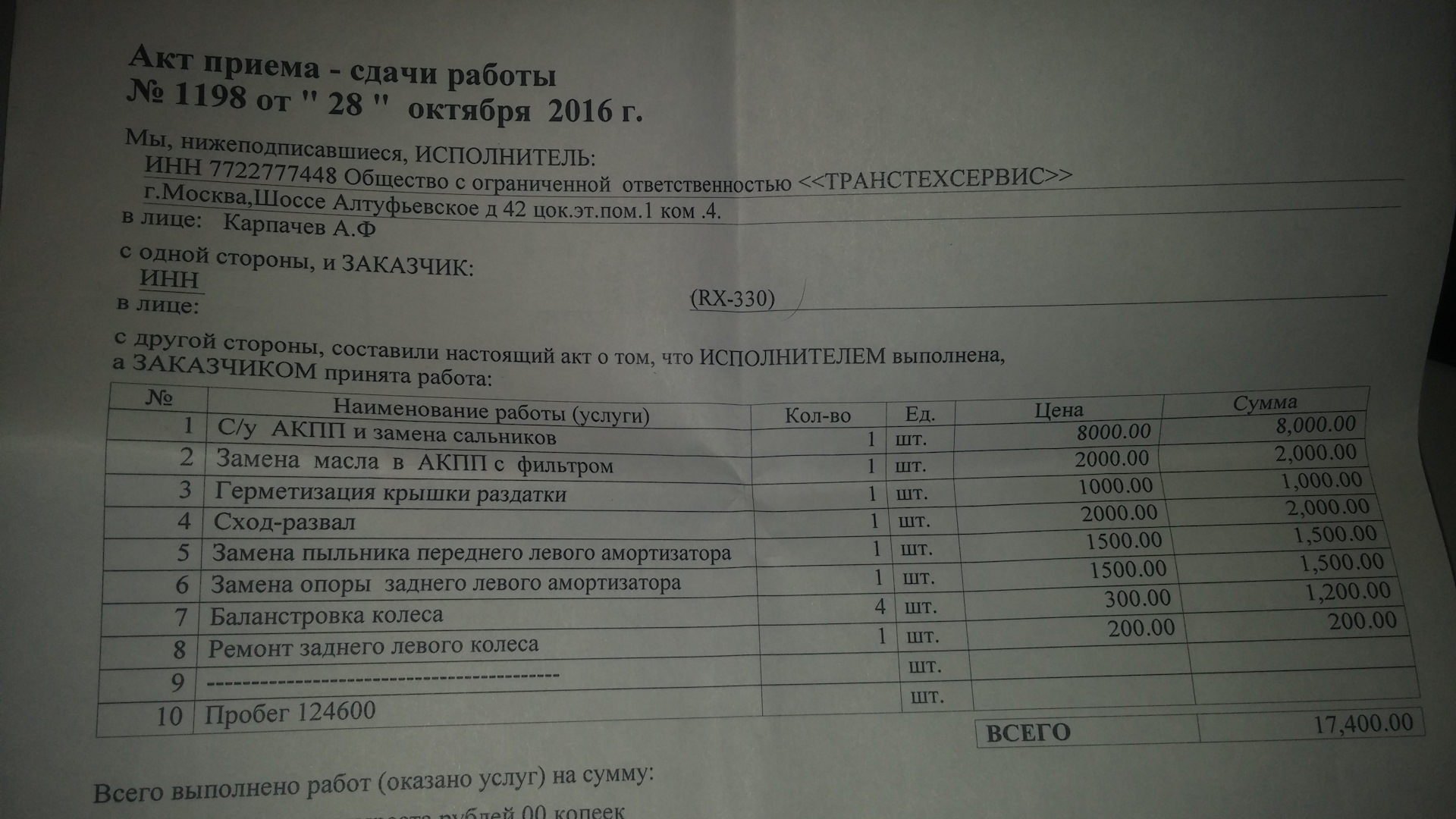 Поменял задний коренной сальник — Lexus RX (2G), 3,3 л, 2004 года ...