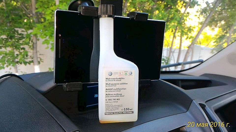 G001790M3 ПРИСАДКА К ТОПЛИВУ VAG | Запчасти на DRIVE2