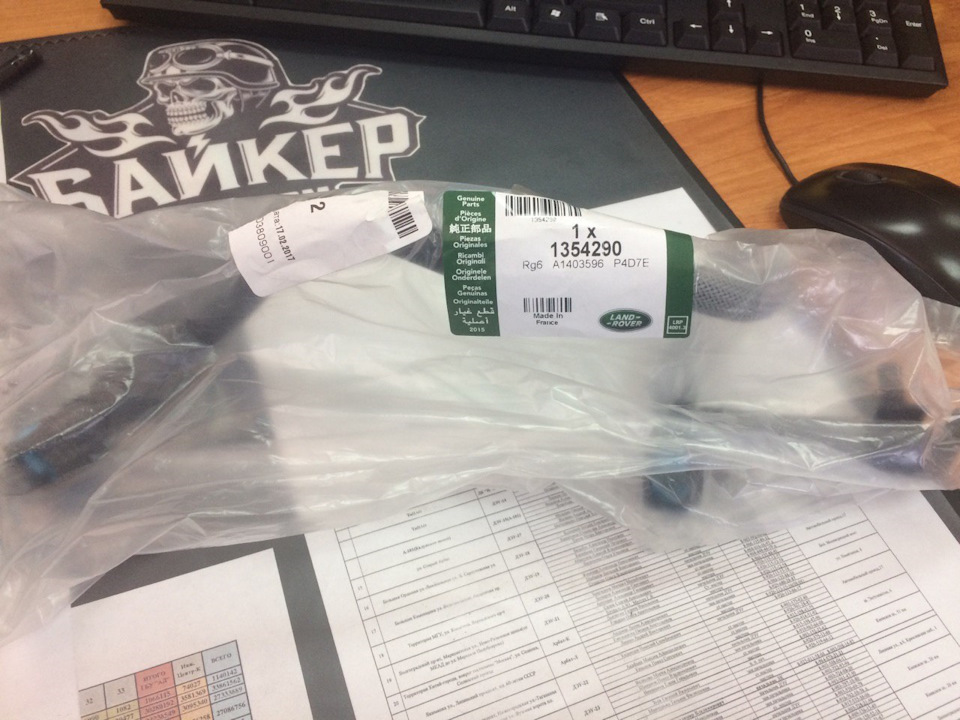 1354290 ВОЗВРАТНЫЙ ТОПЛИВОПРОВОД Jaguar Land Rover | Запчасти на DRIVE2