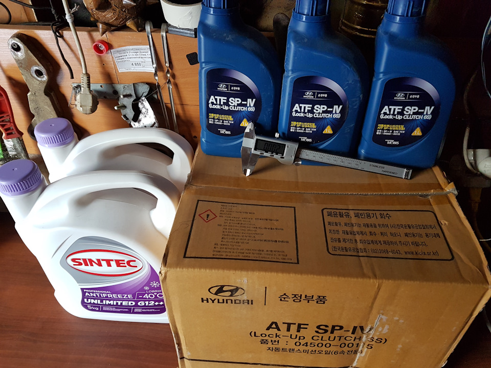 Закупка, подготовка к большому Т.О. — KIA Optima (3G), 2,4 л, 2014 года ...