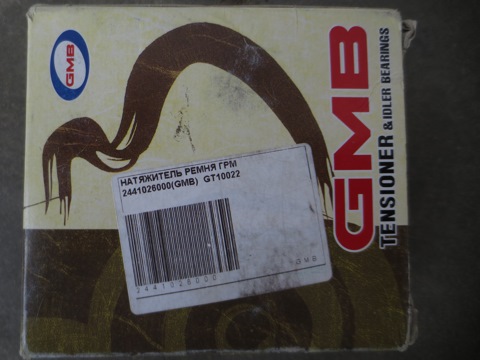GT10022 Натяжитель ремня грм GMB | Запчасти на DRIVE2