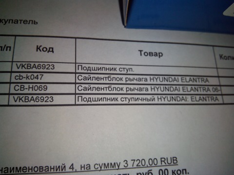 VKBA6923 Комплект подшипника ступицы колеса SKF | Запчасти на DRIVE2