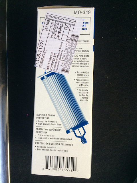 68191349AB Фильтр масляный Chrysler | Запчасти на DRIVE2