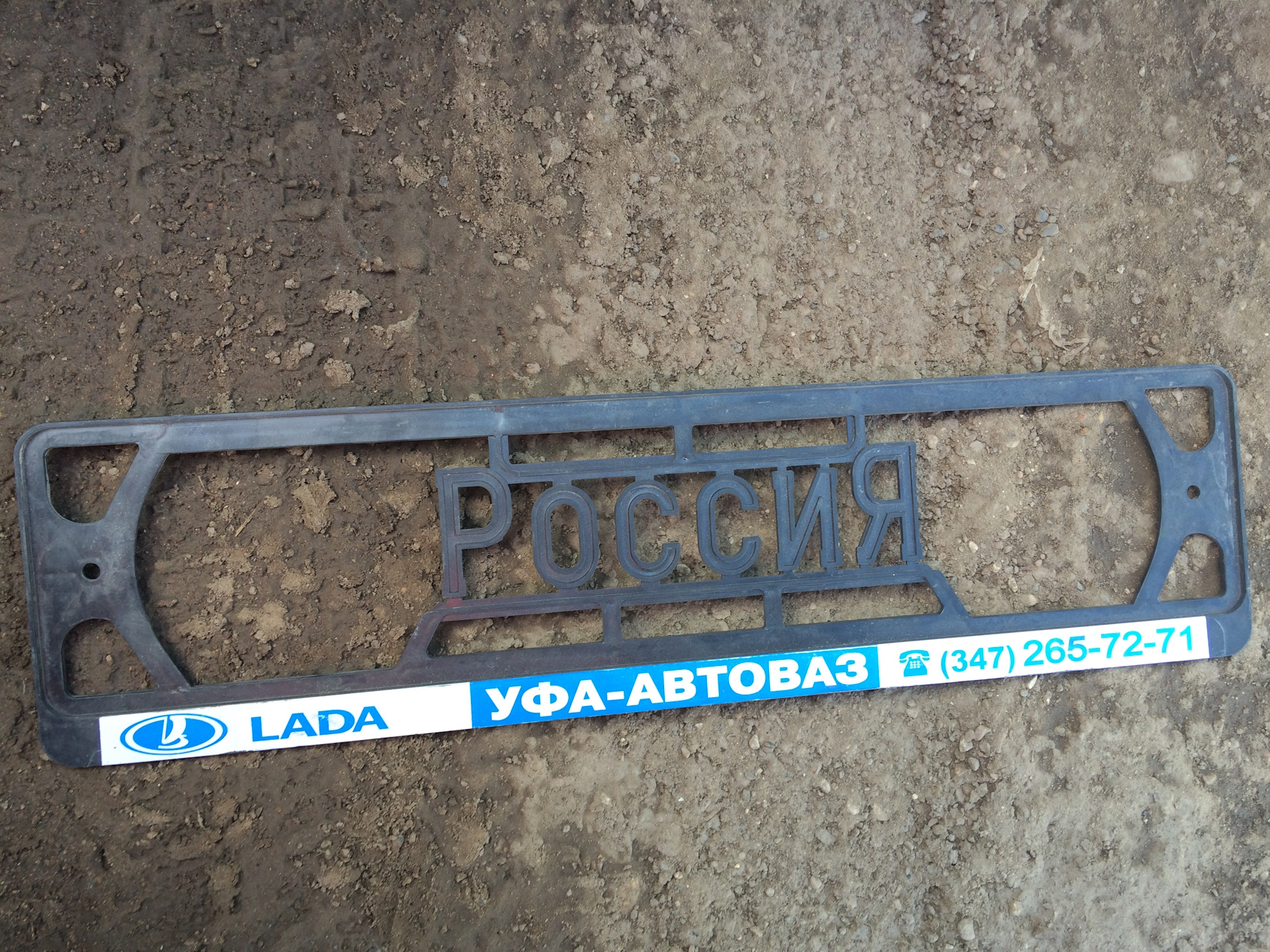 Освещение багажного отсека и рамки АвтоВаз — Lada 21093, 1,5 л, 1998 ...