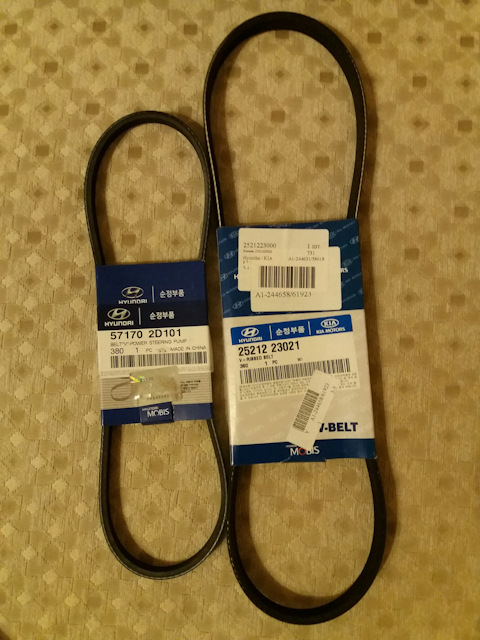 2521223000 ПРИВОДНОЙ РЕМЕНЬ L=75СМ KIA HYUNDAI | Запчасти на DRIVE2