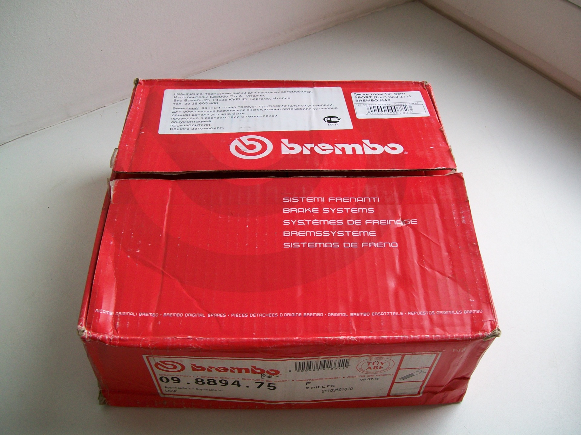 ЗДТ и как это работает — DRIVE2