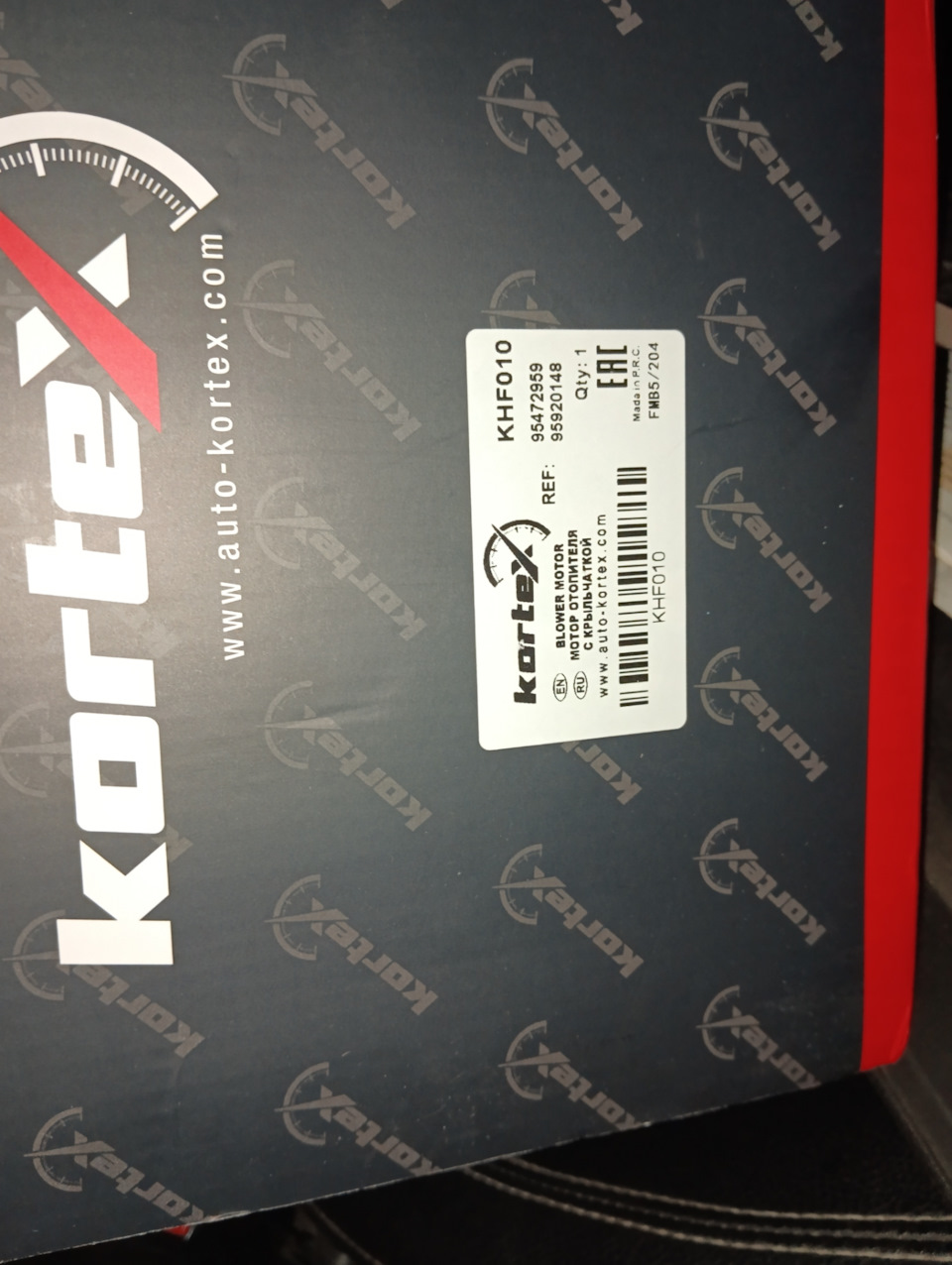 95920148 Вентилятор GM | Запчасти на DRIVE2